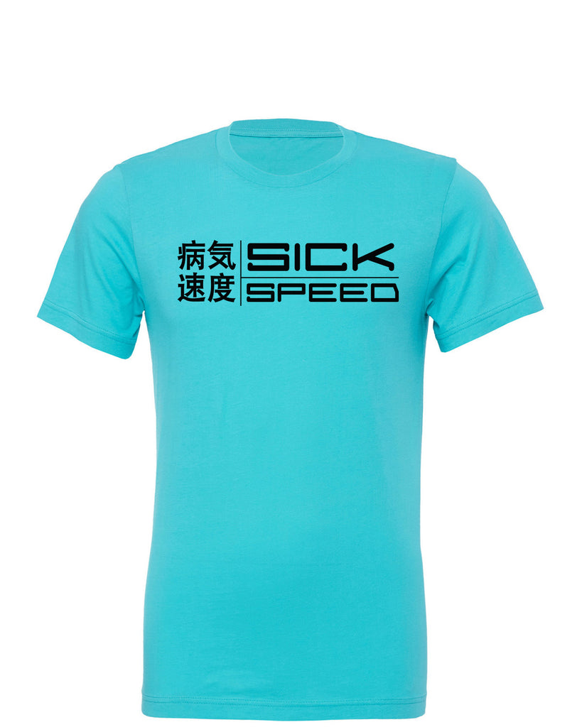 Sick Speed Logo Tee – Sickspeed